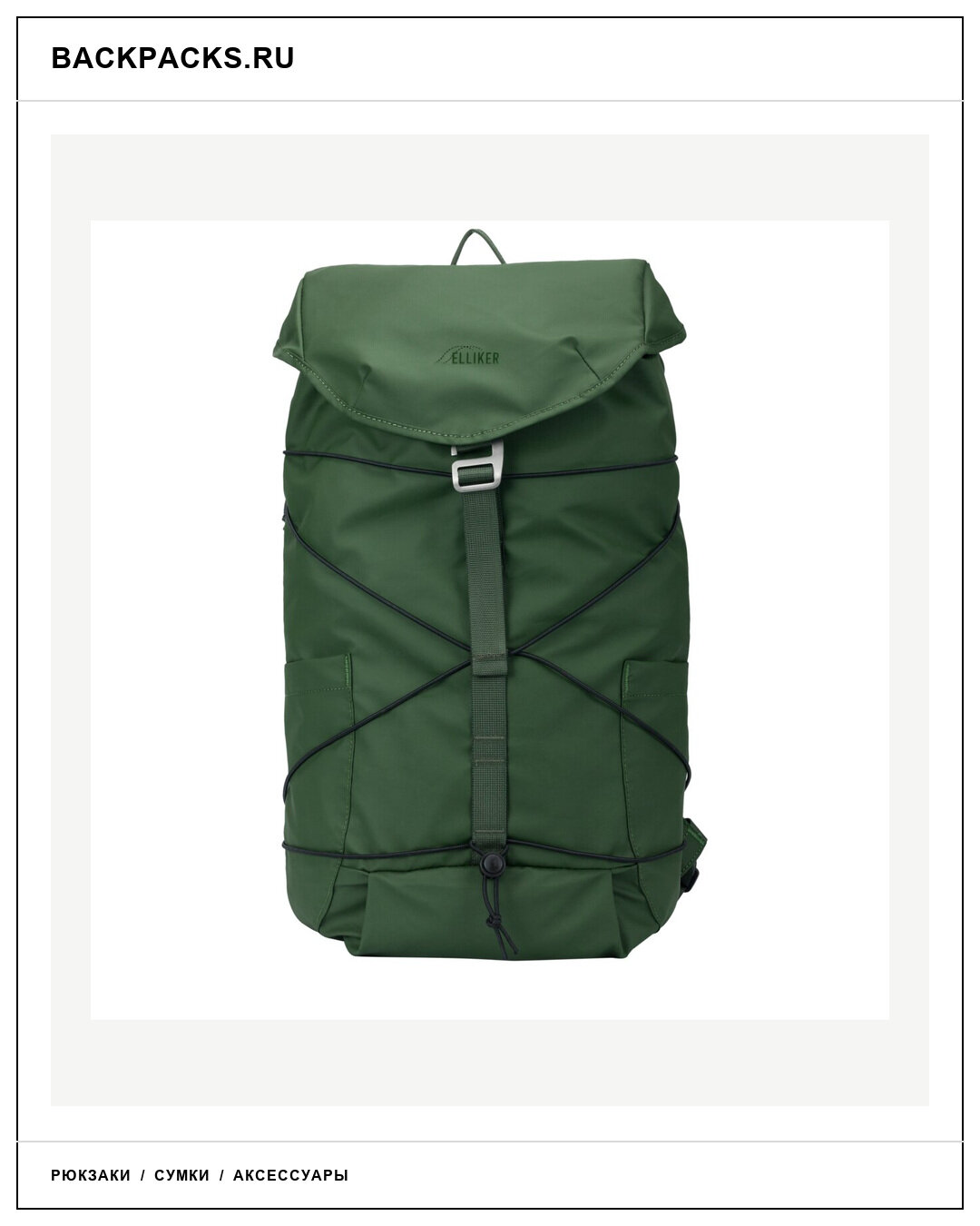 Рюкзак WHARFE FLAP COVERING SIDE PKT BACKPACK