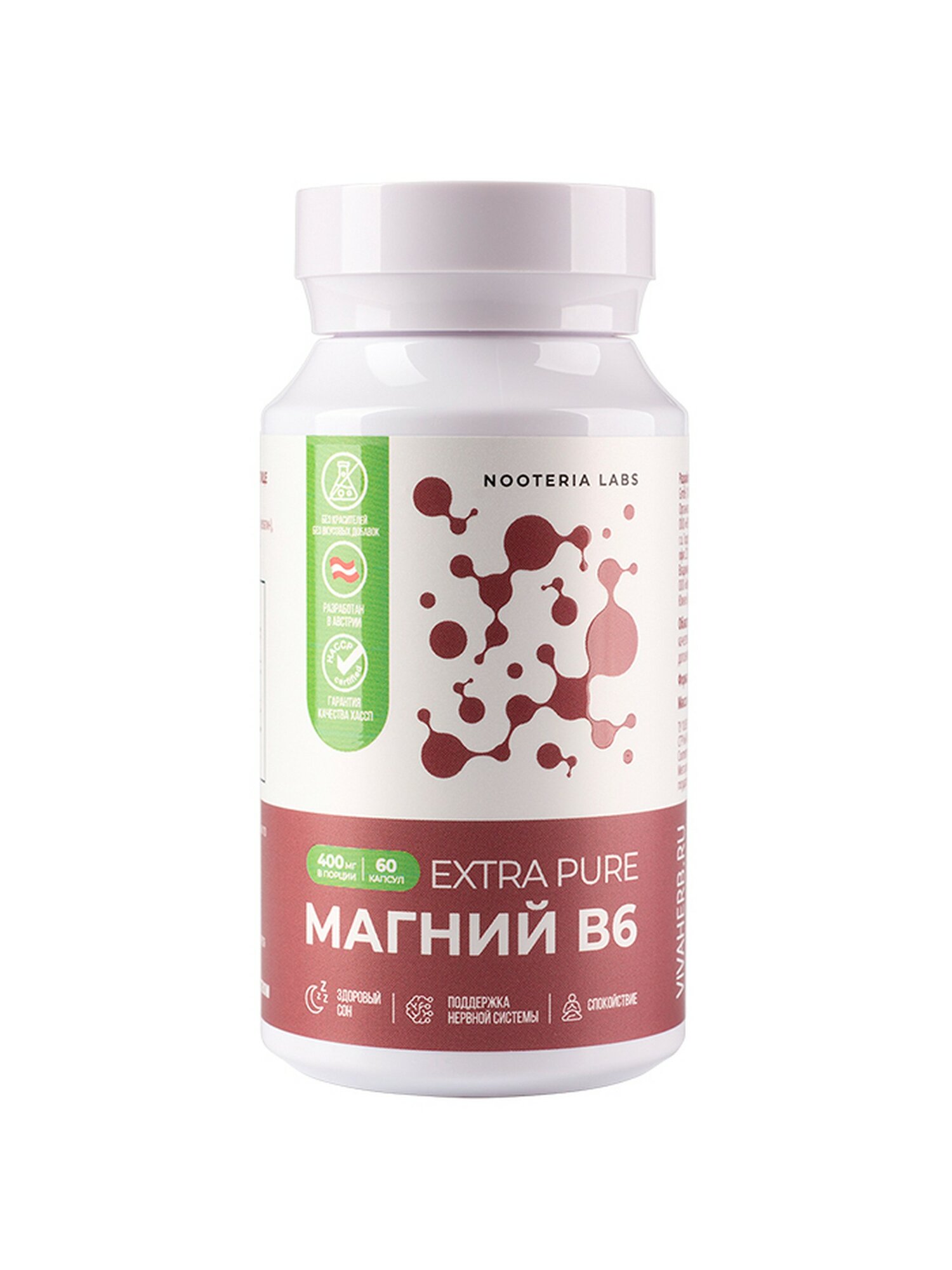 Nooteria Labs Магний B6 Extra Pure N60 капсулы 730 мг — хелатный магний бисглицинат + витамин B6
