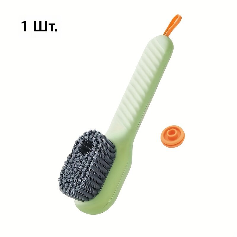 Многофункциональная щетка для обуви и одежды с мягкой щетиной, длинной ручкой и автоматической подачей жидкости, зеленая