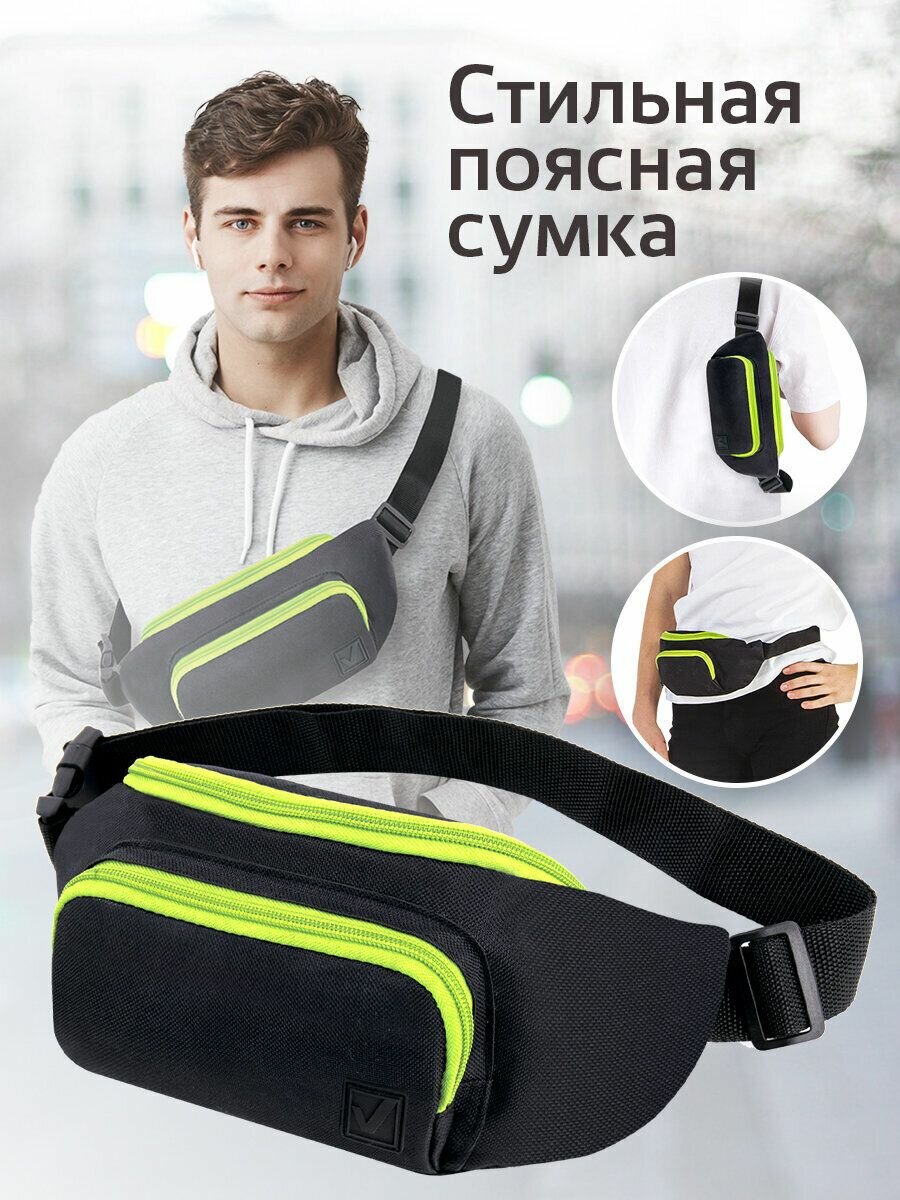Сумка поясная, через плечо, бананка повседневная для бега, спорта два отделения черная с яркими деталями 30х12x10