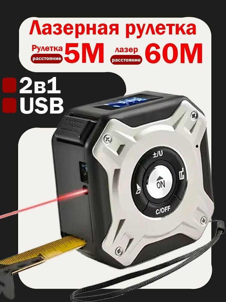TTAKA7 Измерительная рулетка Строительная 1.5м
