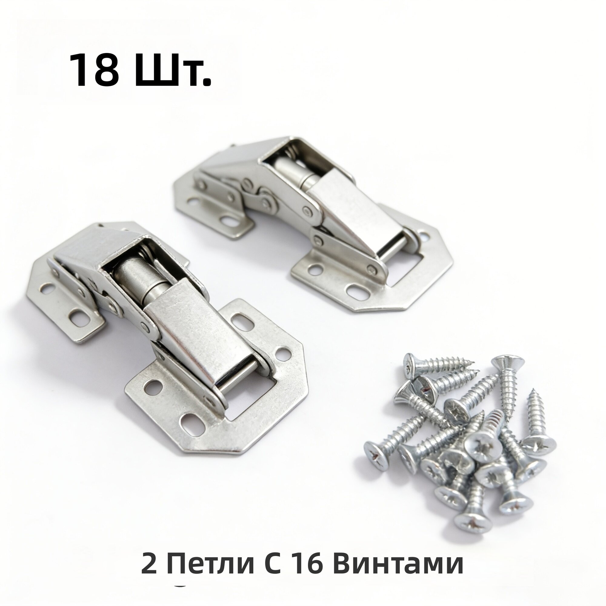 Набор скрытых мебельных петель 18 шт. (2 петли + 16 винтов), с мягким закрытием, без пазов, металлические, уголковые невидимые, для дверей шкафов дома и офиса