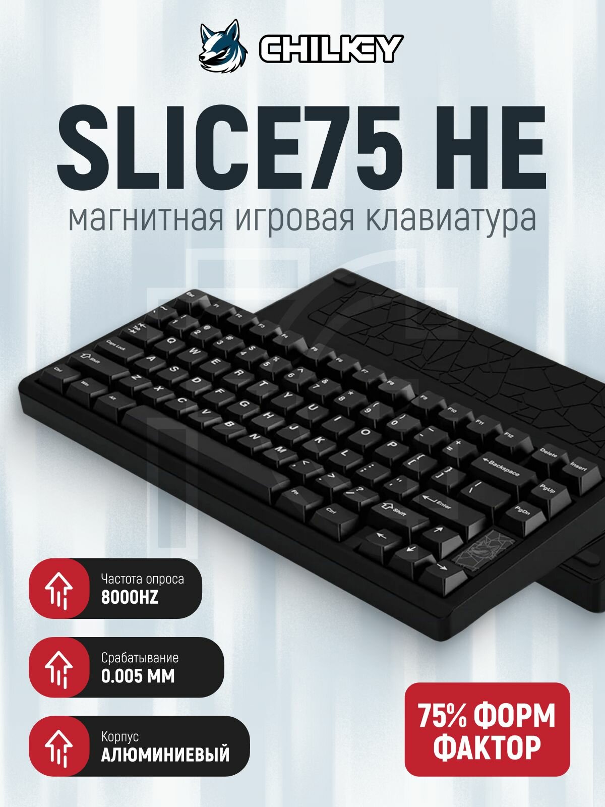 Магнитная клавиатура Chilkey Slice 75 HE Keyboard Black / английская раскладка