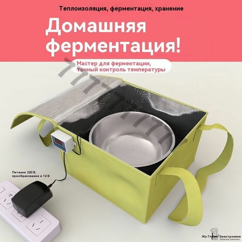 Расстоечный шкаф для теста — фото 1