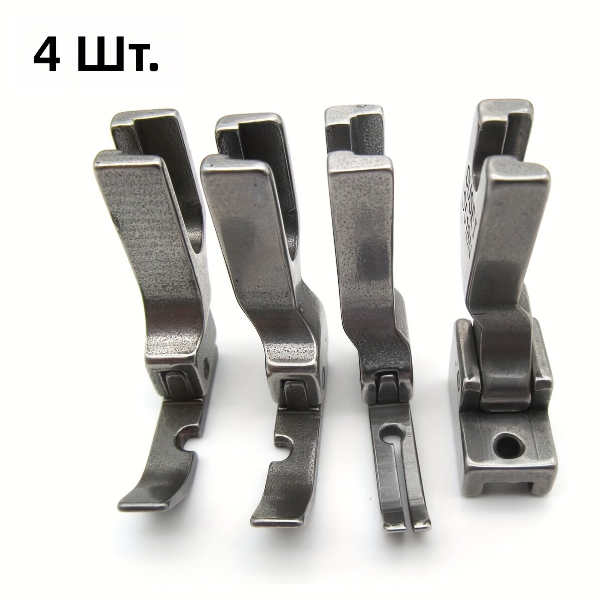 Лапка для вшивания молнии P36N+P36LN+P363+S518N, 4 шт, для промышленных швейных машин
