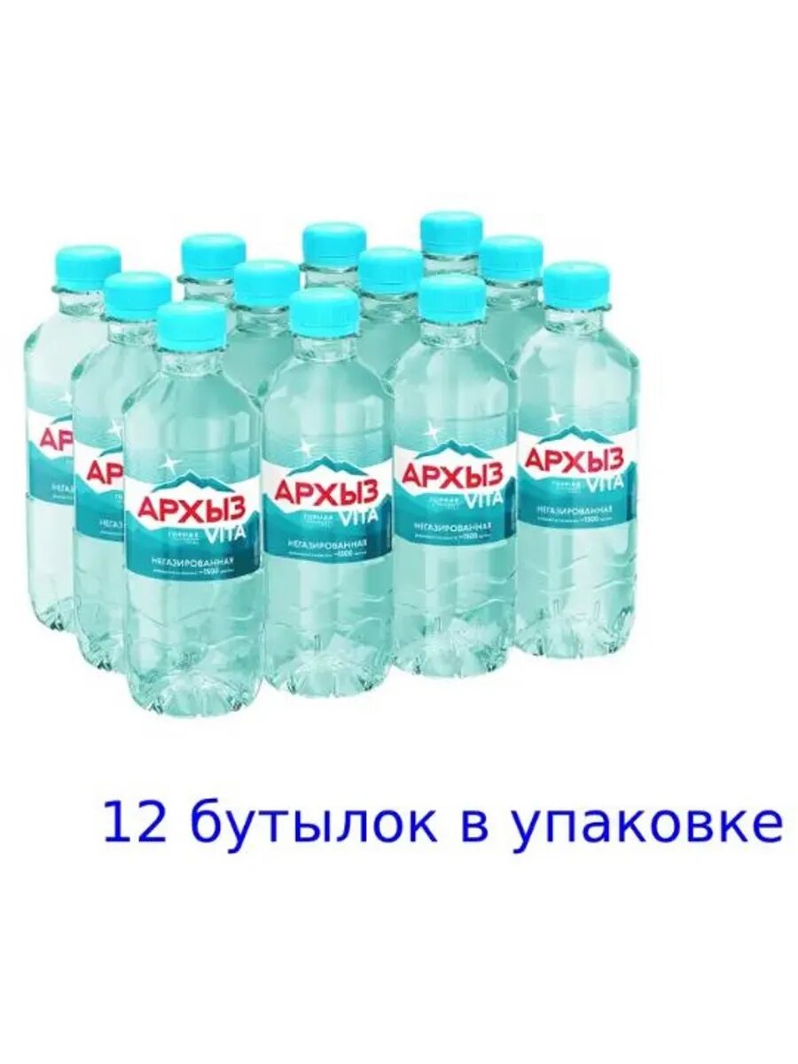 Архыз Вода питьевая негазированная Vita 12 шт по 0,33 л