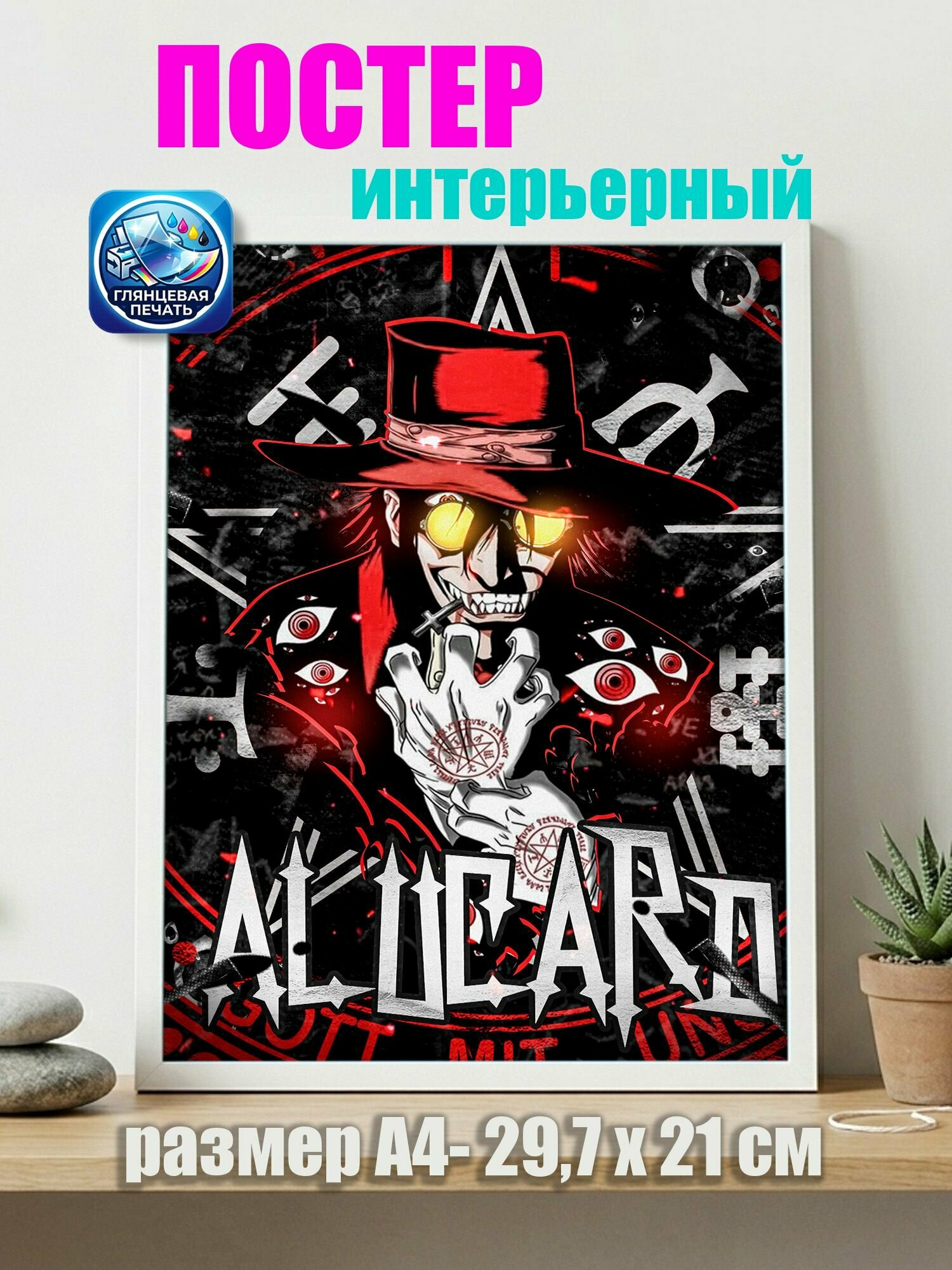 Постер Джинкс с голубыми волосами граффити арт (Arcane), плакат на стену интерьерный 21х30 см (А4)