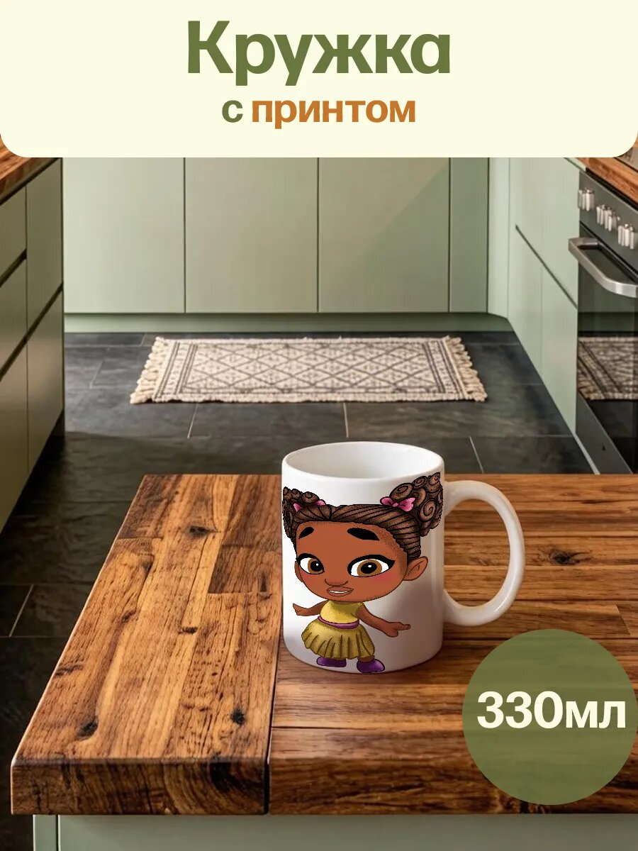 Кружка Белая Детская Муана