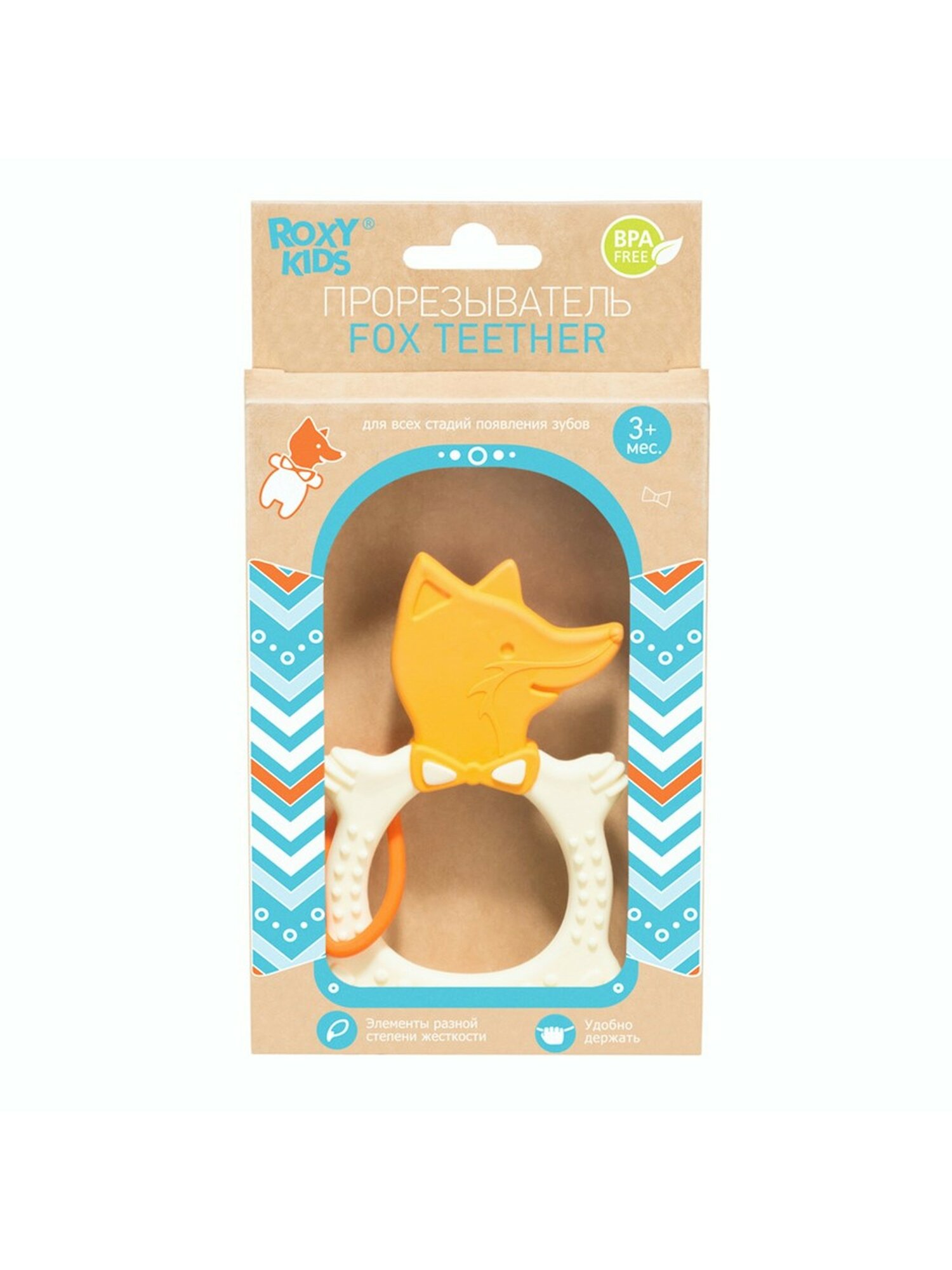 ROXY-KIDS массажер для десен FOX TEETHER 3+/бежевый — Массажёр для дёсен (прорезыватель) - упакован в картонную коробоч…