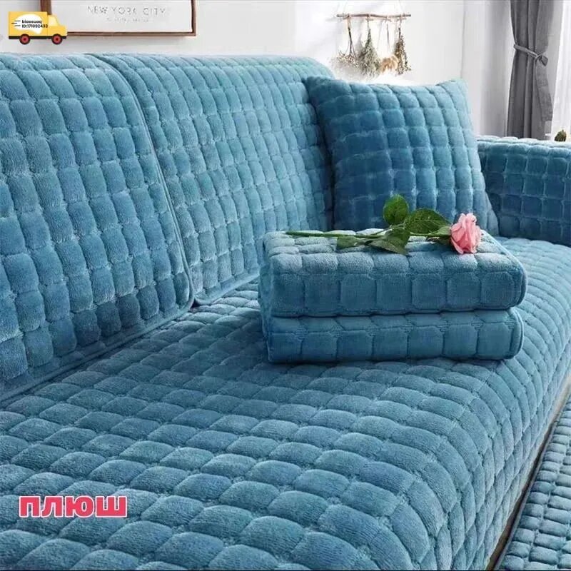 Biaosuaqi Чехол на мебель для дивана, 210 см х 110см