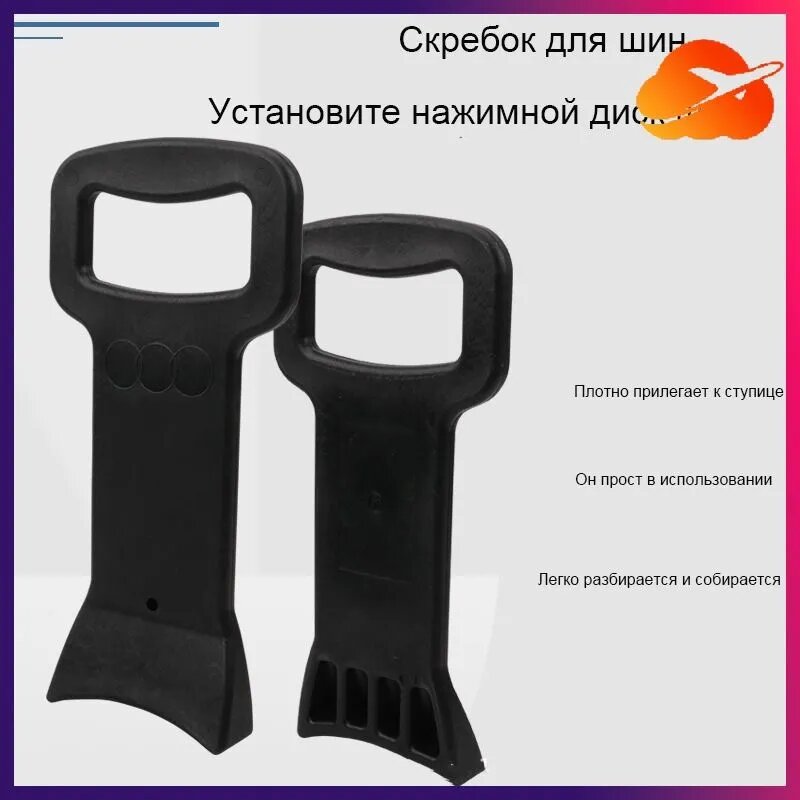 Набор для ремонта шин GJ105, артикул 3207535858, черный, ABS пластик, высота 30 мм — фото 1