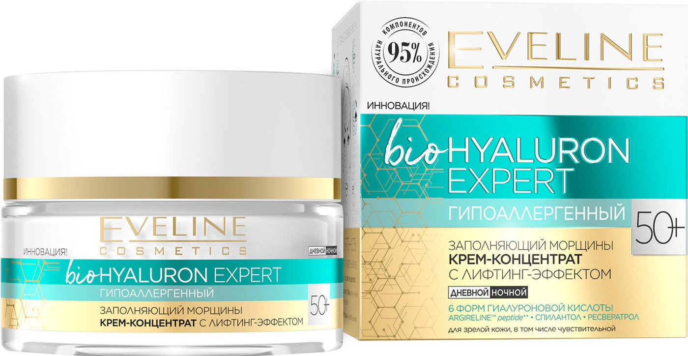 Eveline Cosmetics Крем-концентрат Гипоаллергенный Заполняющий морщины с лифтинг-эффектом 50+ bioHYALURON EXPERT, 50 мл