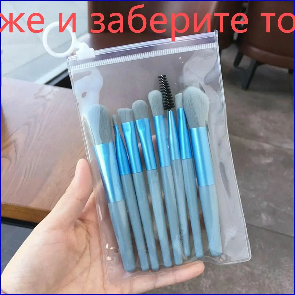 Качественная кисть для макияжа