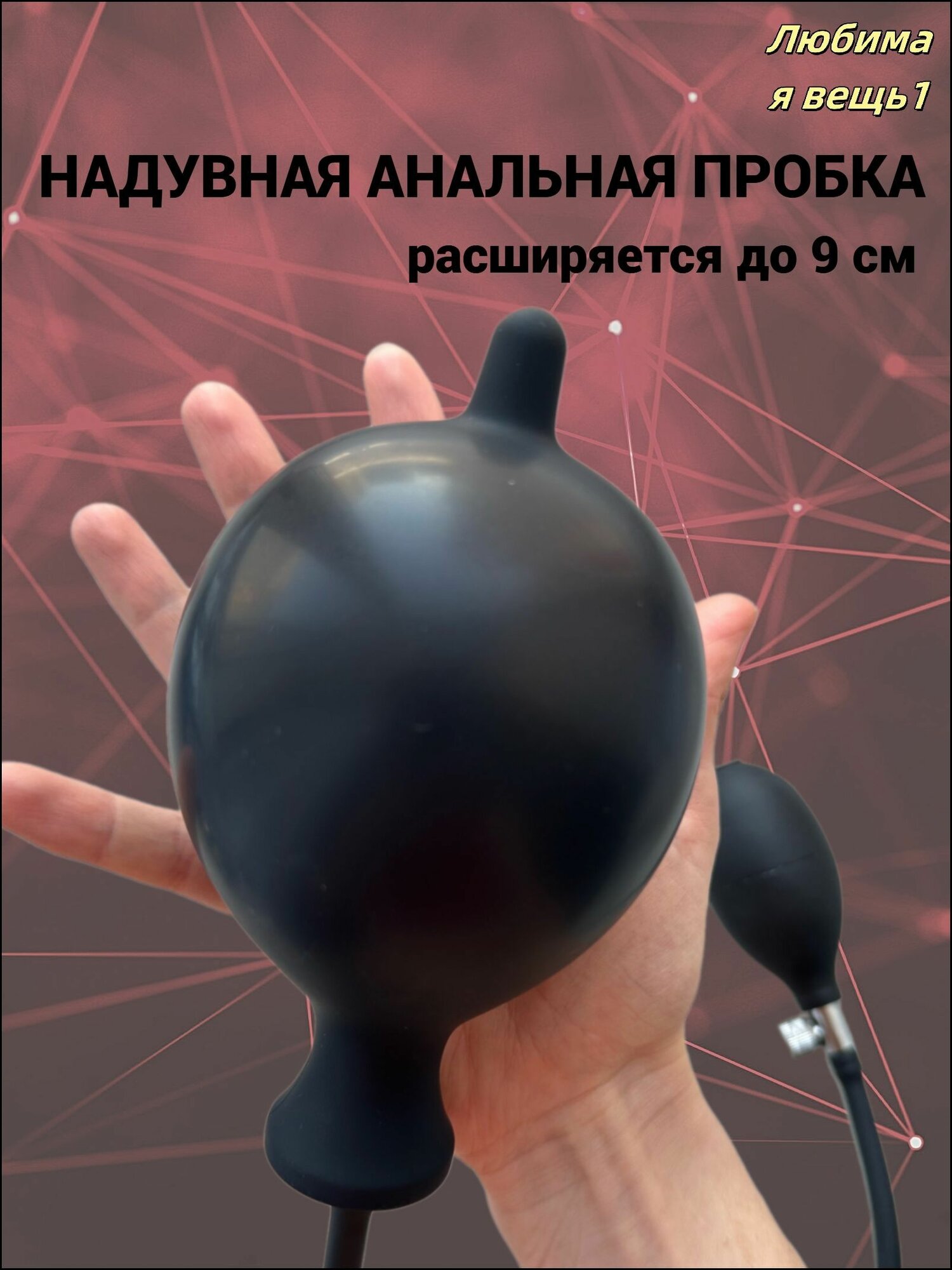 Расширитель, черный, черный матовый