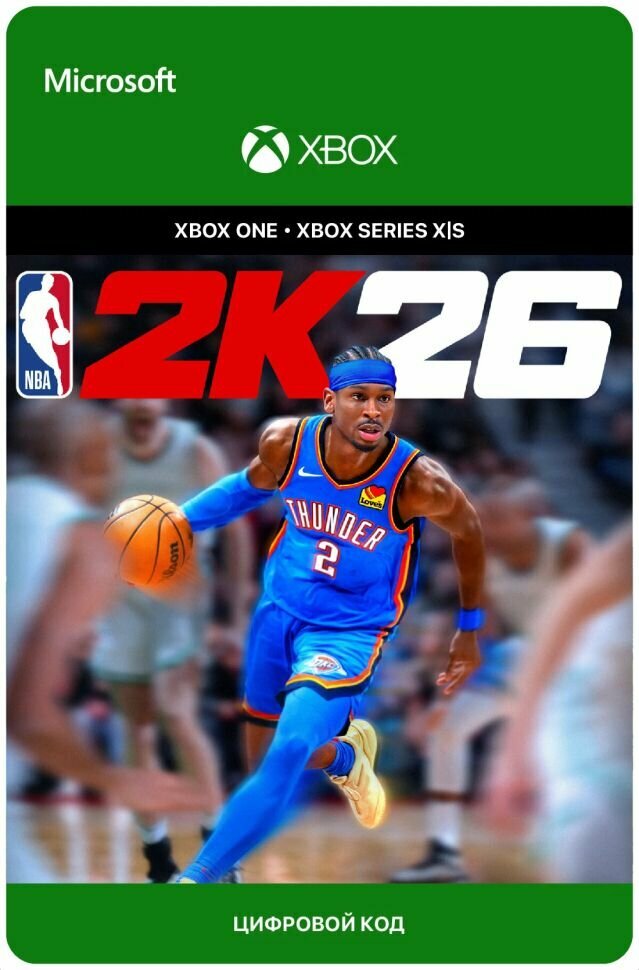 Игра NBA 2K26 - STANDART EDITION для Xbox One/Series X|S, электронный ключ