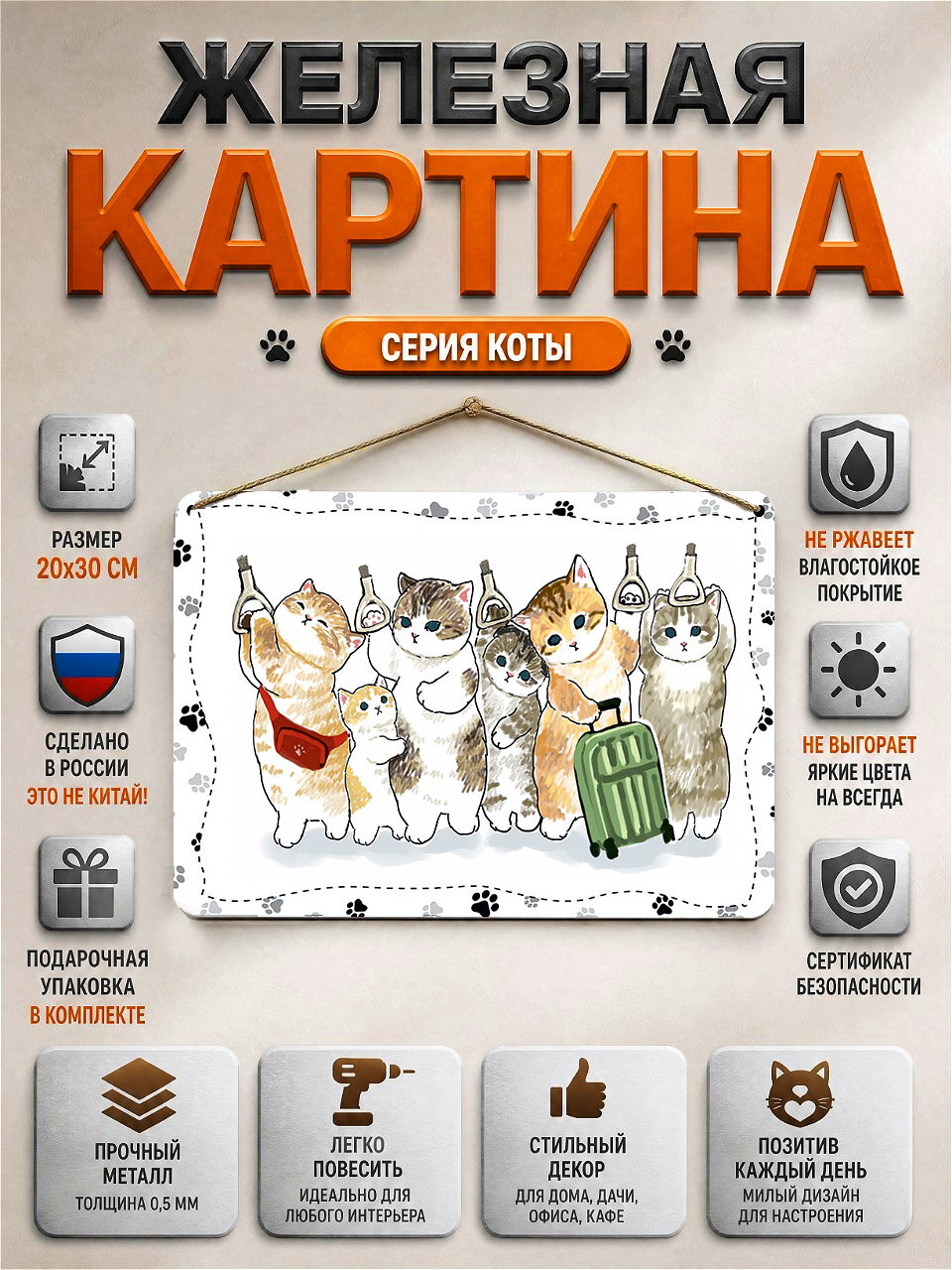 Металлический постер коты котята настенный декор подарок для дома дачи милый постер
