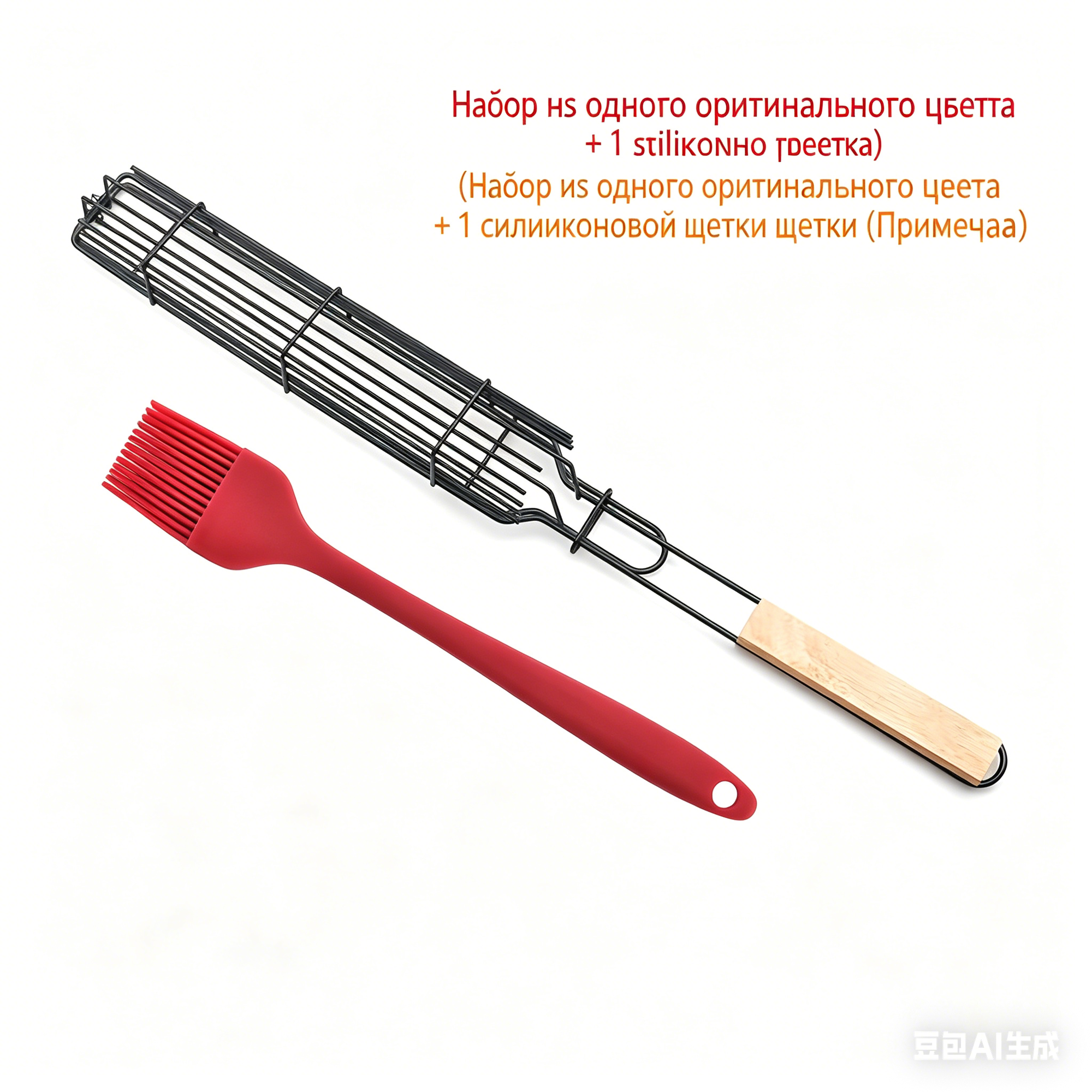 Решетка для овощей для мангала и гриля, решетка гриль. Шампур125.789.3545