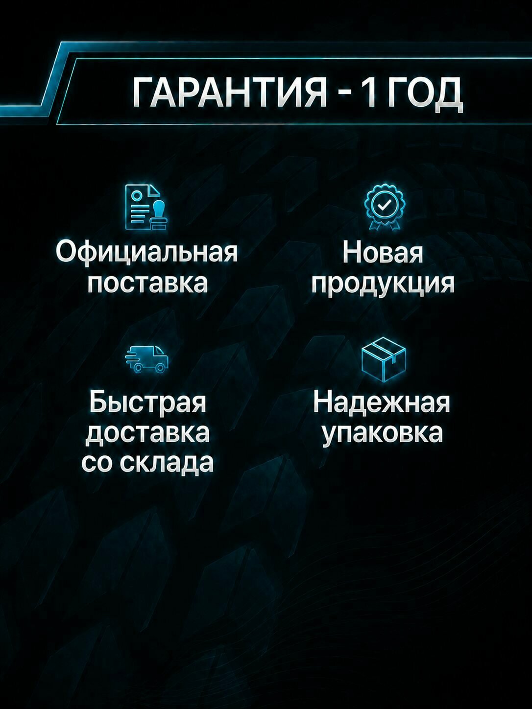 Быстросъемное крепление Quick Release для Moza и Simagic — фото 1