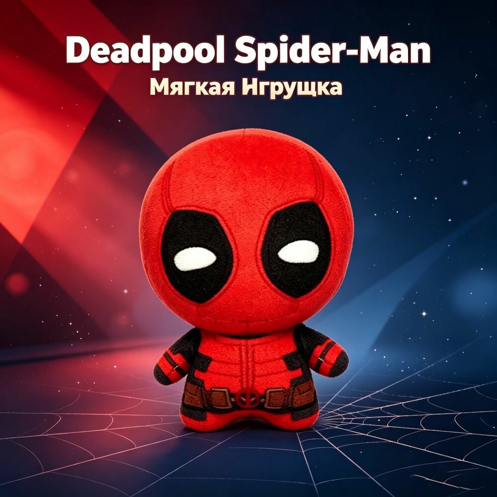 Фигурка Мстители Deadpool Spider-Man Мягкая Игрушка 10 СM