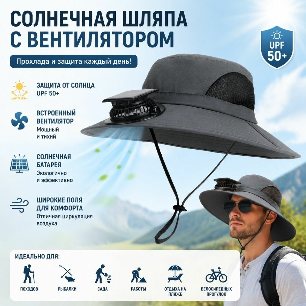 Шапка для мужчин и женщин