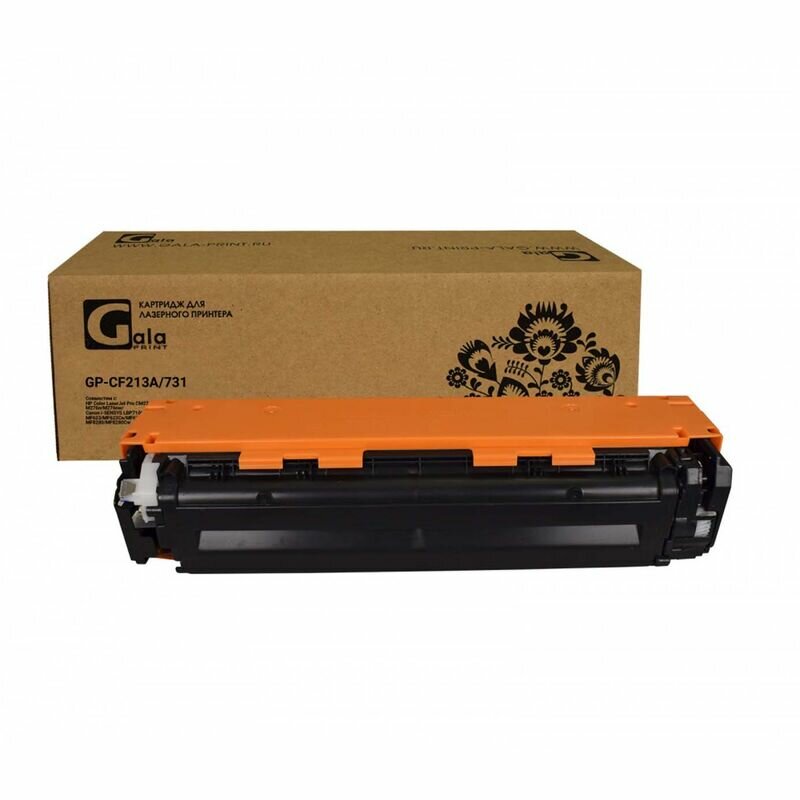Картридж CF213A/731 (№131A) для HP LaserJet M276nw, M276n, M251, M251nw, M276 GalaPrint пурпурный