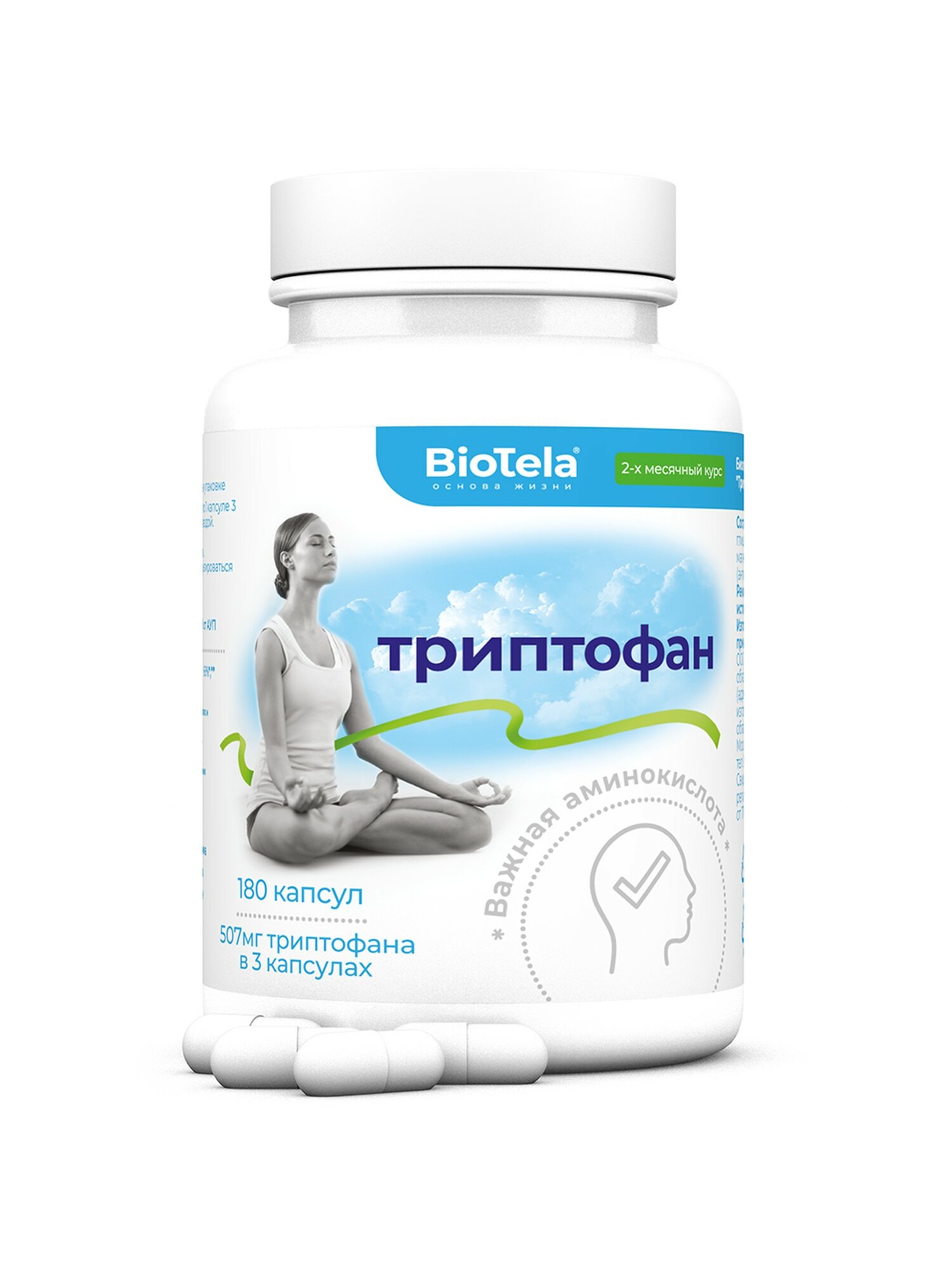 BIOTELA триптофан N180 капс ПО 180МГ — Капсулы массой 180мг - 180 штук в банке.