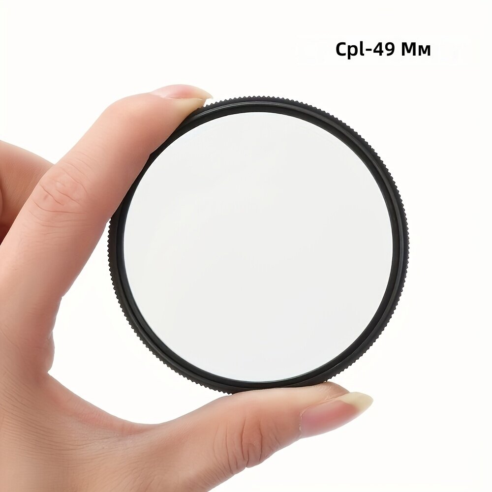Поляризационный CPL-фильтр 49mm из оптического стекла для зеркальных и цифровых фотоаппаратов, с чехлом для хранения