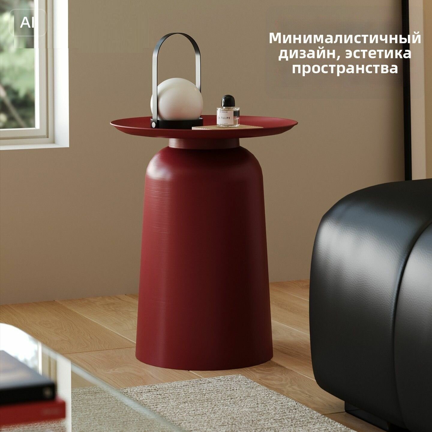 Приставной столик круглый красный 35х35х45 сантиметров, Металлический каркас, Стиль лофт
