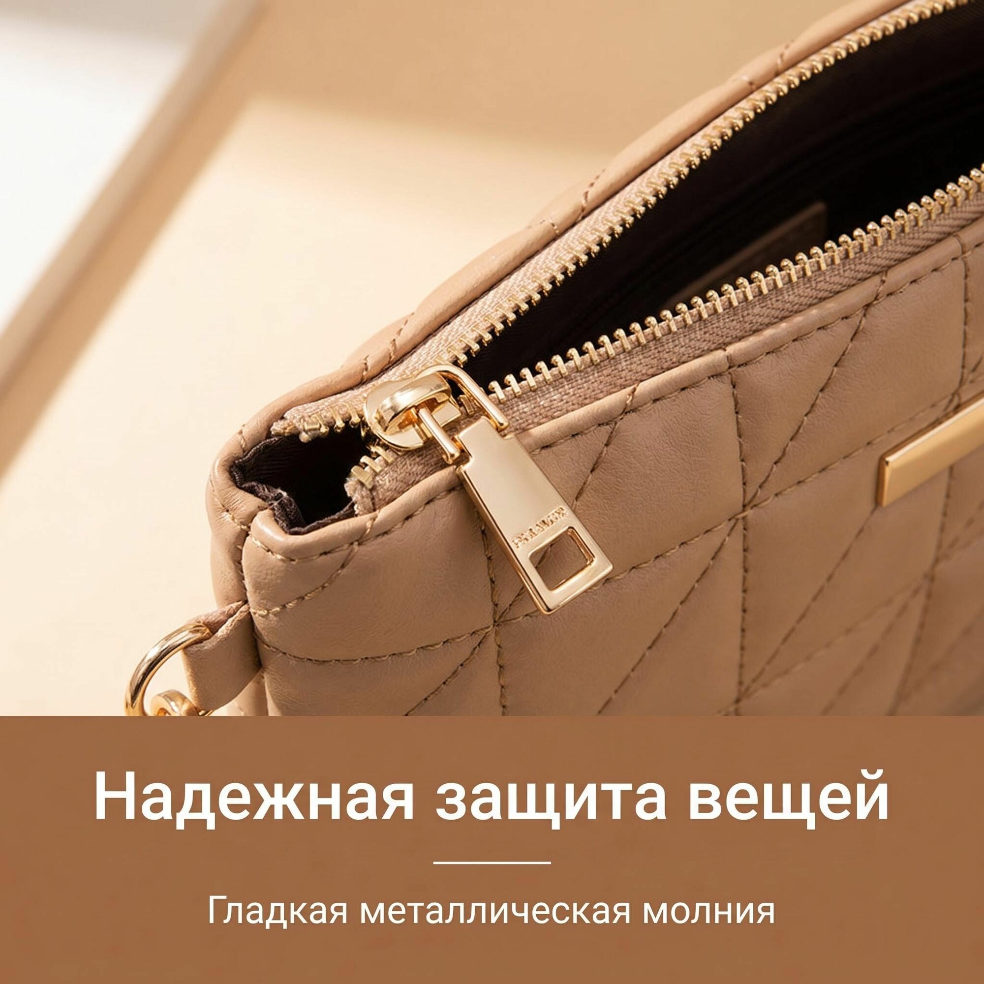 Сумка — фото 1