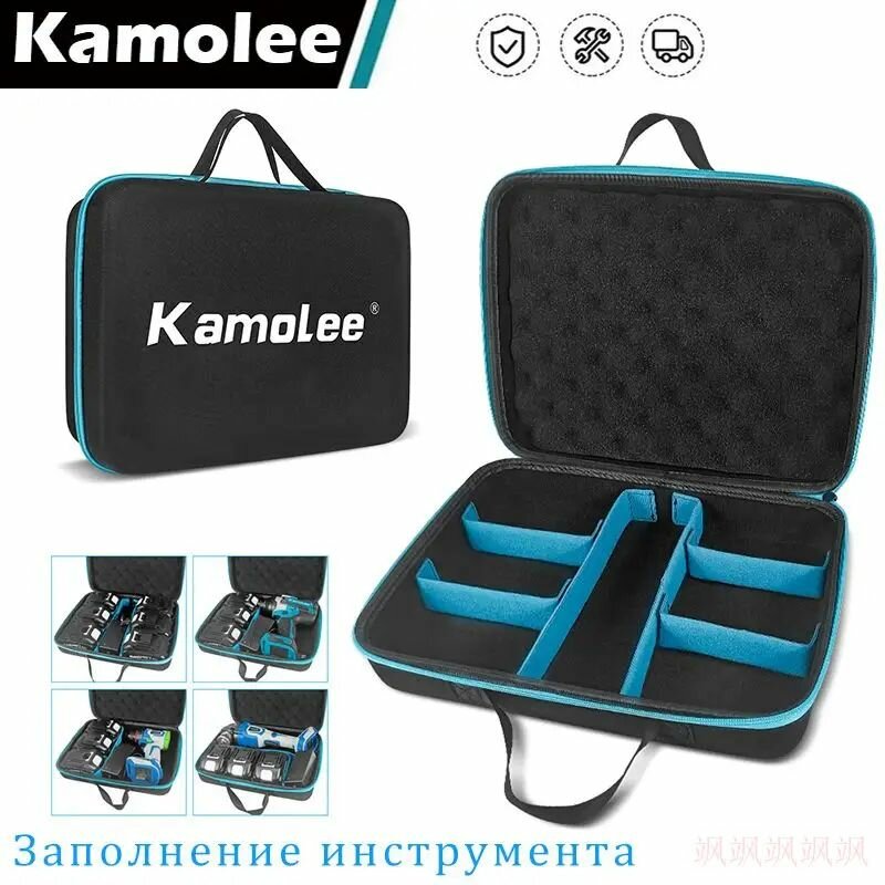 Kamolee Ящик для инструментов х 9 см, 7 отд.
