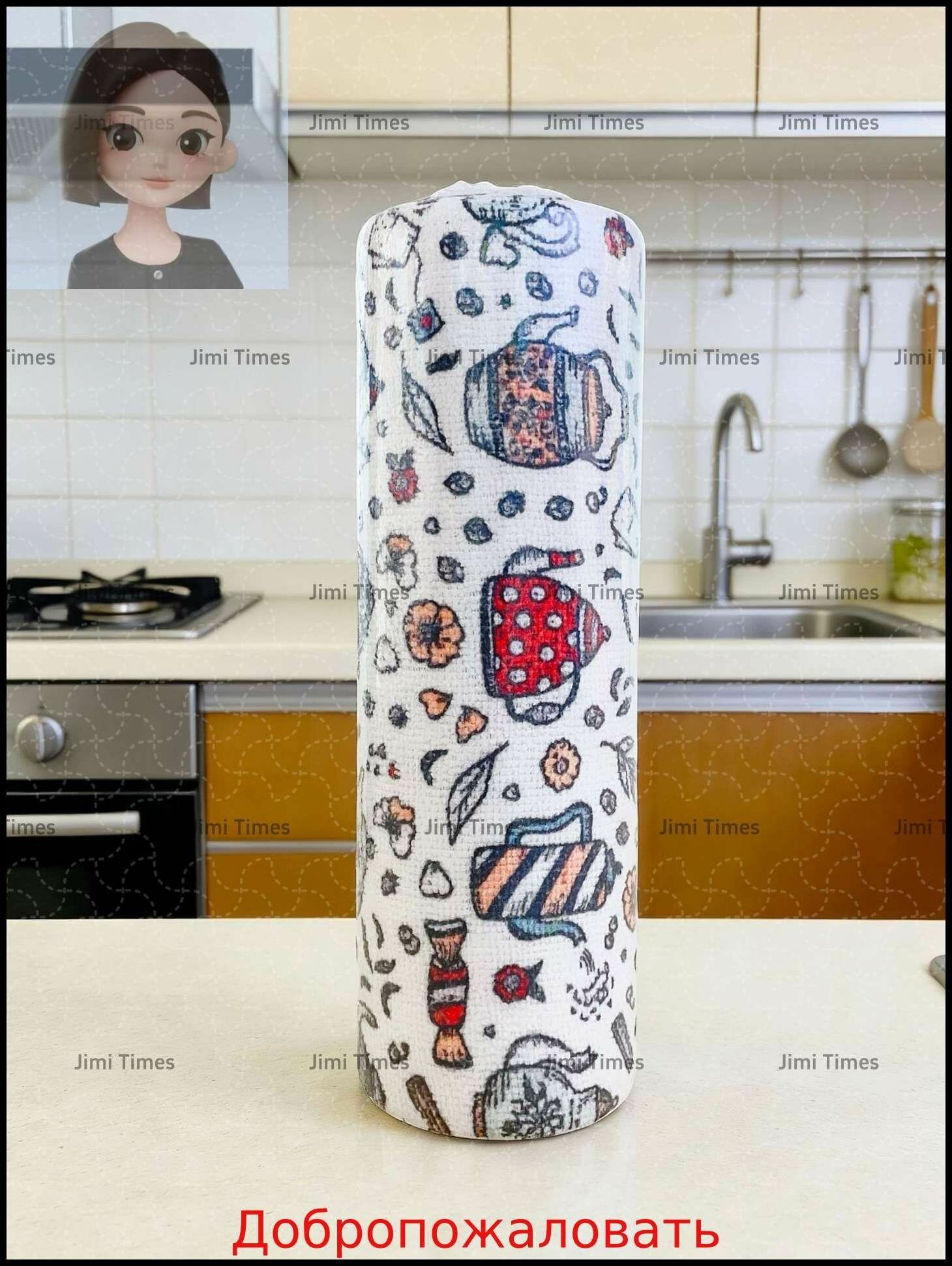 Салфетки для уборки, A11, 25x25 см, 20 шт. уборка 20 штук