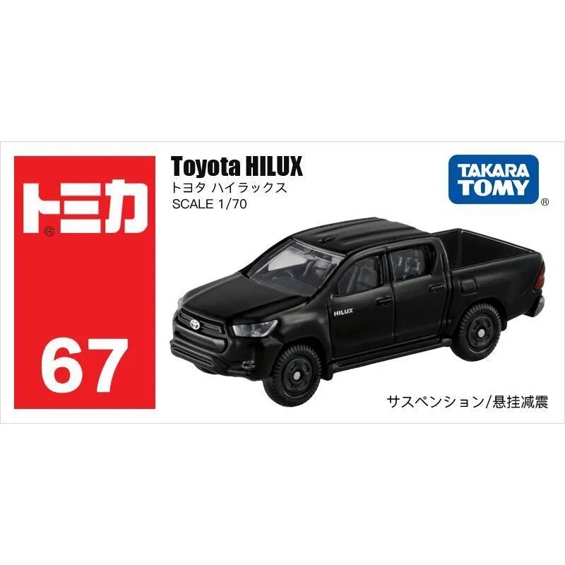 Игрушечная модель грузовика Isuzu TOMY из сплава, детский подарок, грузовик-транспортер для животных.