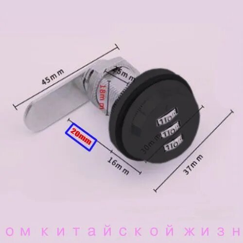 Кодовый замок для почтового ящика, черный, комбинированный, 3-х значный код