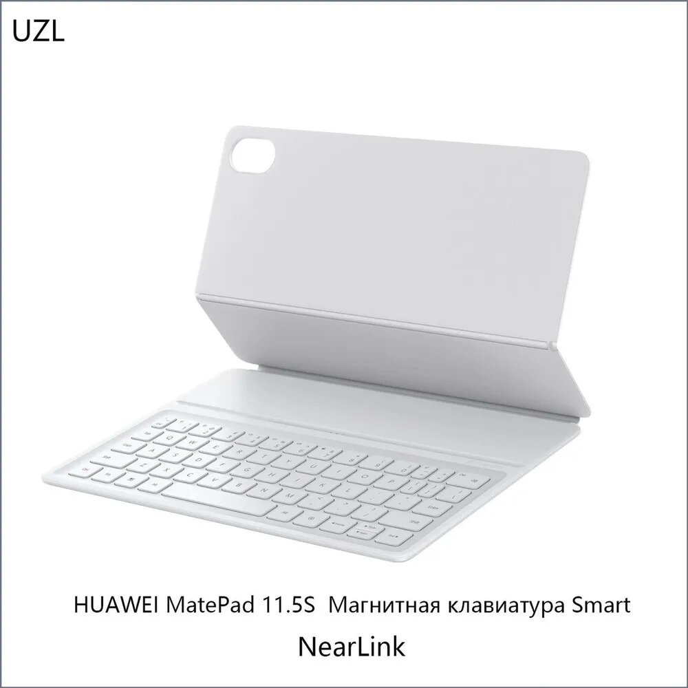 HUAWEI MatePad 11.5S Smart Magnetic Keyboard Huawei Официальный сертифицированный кожаный чехол с клавиатурой