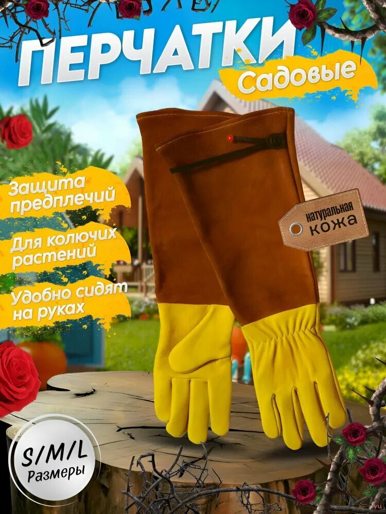 Перчатки хозяйственные, размер S, 1 пара