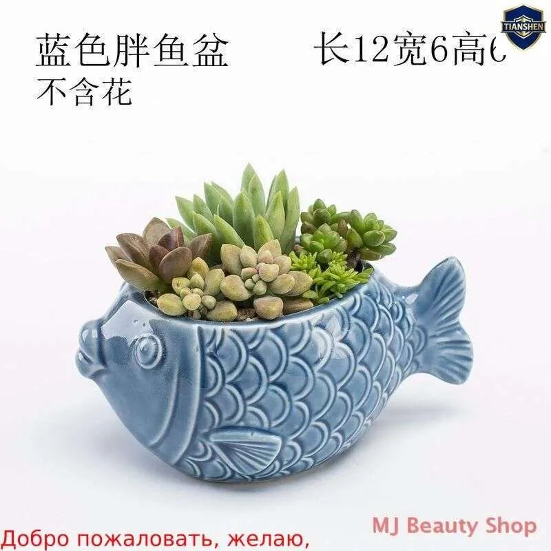 Кашпо керамическое Тианьшэнь, рыба, 12x6 см, синий, для дома и подвесное размещение