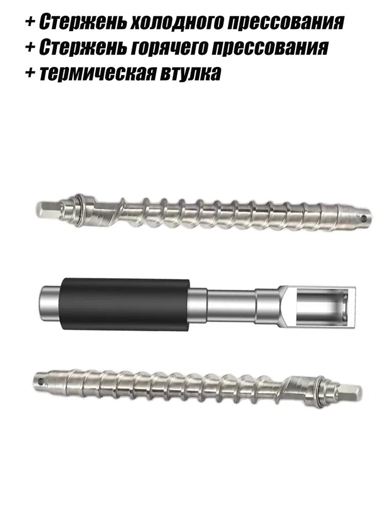Маслопресс бытовой Умный домашний пресс для отжима масла, черный матовый