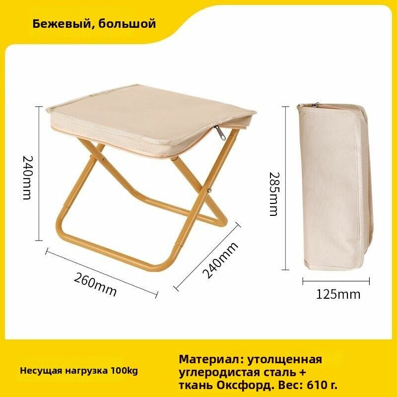 Складной Рюкзак-Стул "Маленький Конь" (Маки) 600D Оксфорд, Сумка-Портфель, Розово-Белый/Красно-Белый, 26 23 26 см, 0.46 кг, для Рыбалки/Пикника/Туризма