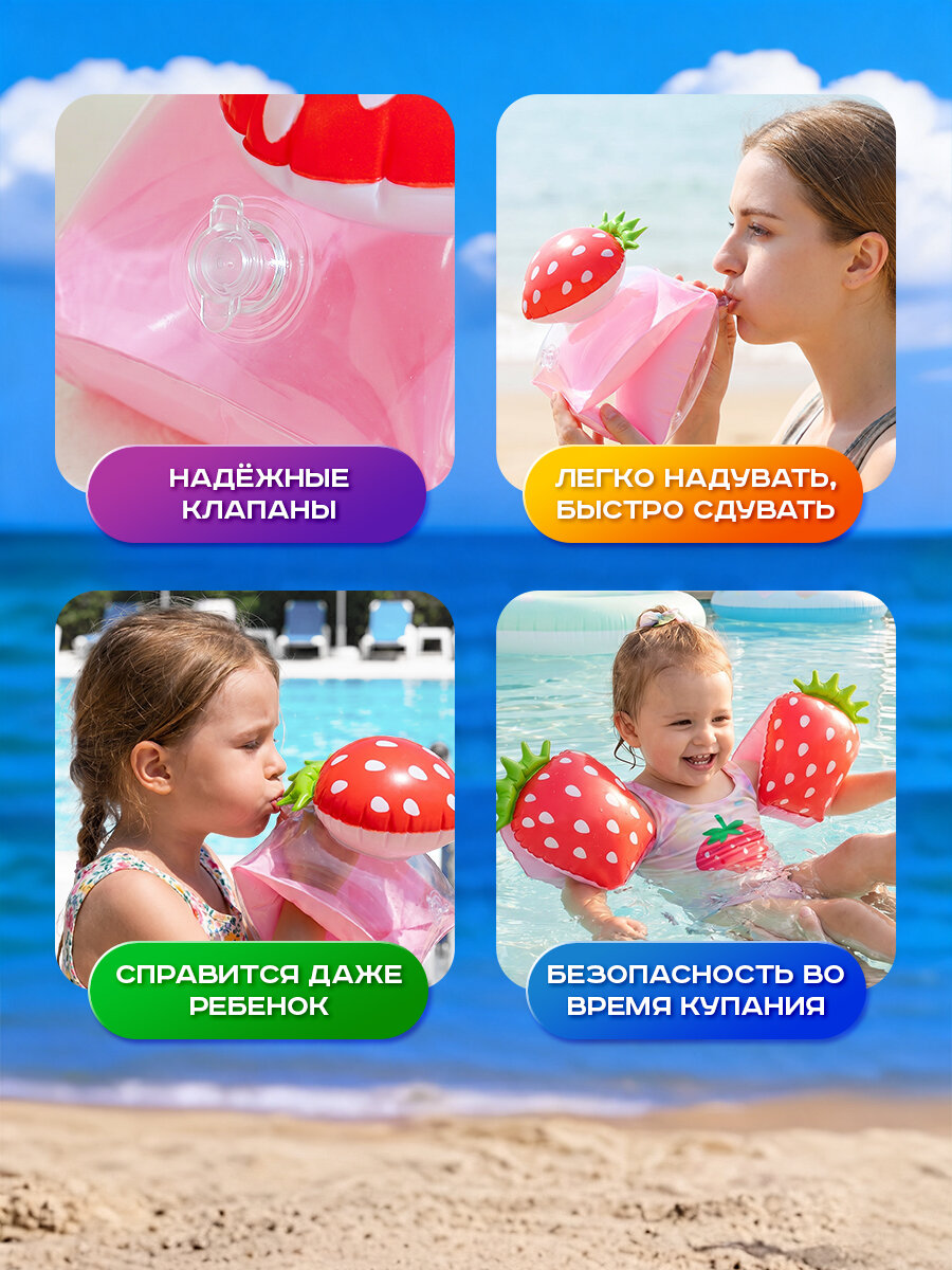 Нарукавники детские клубника 3-12 лет розовые — фото 1