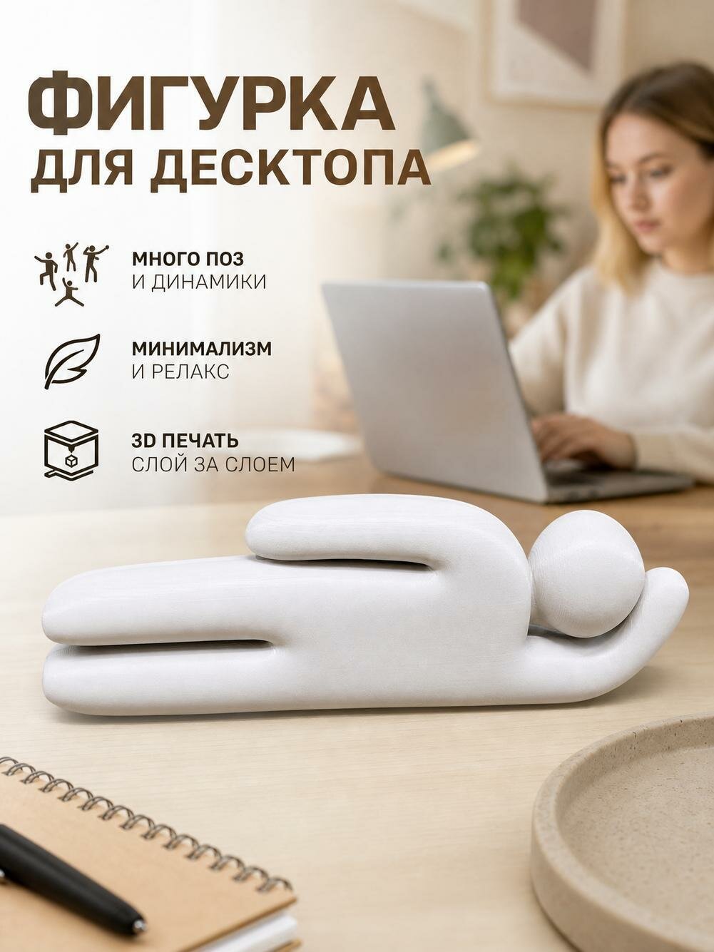 Набор украшений для рабочего стола, персонаж Меха-хамелеон