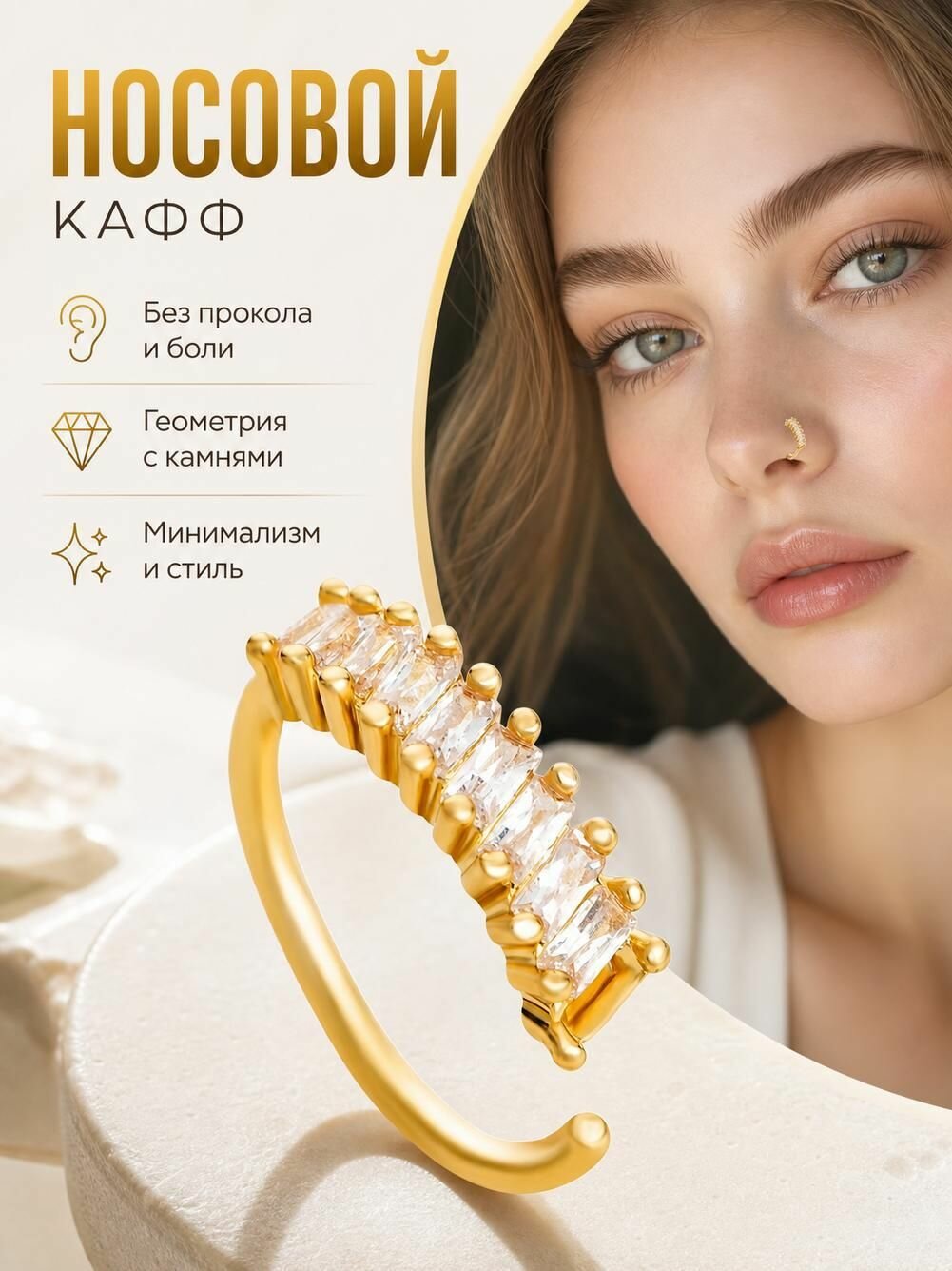 Серьги