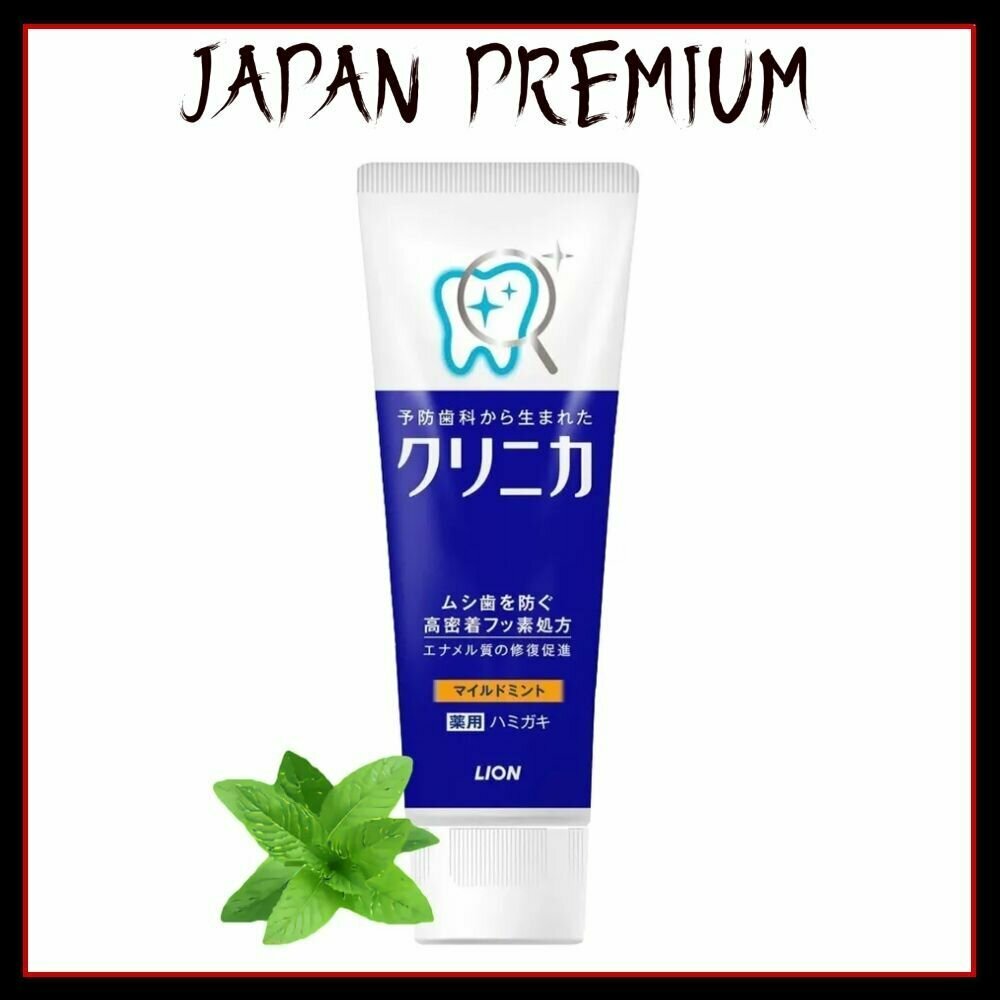 LION Японская зубная паста с легким ароматом мяты Lion Clinica Mild Mint, с защитой от кариеса, 130 гр