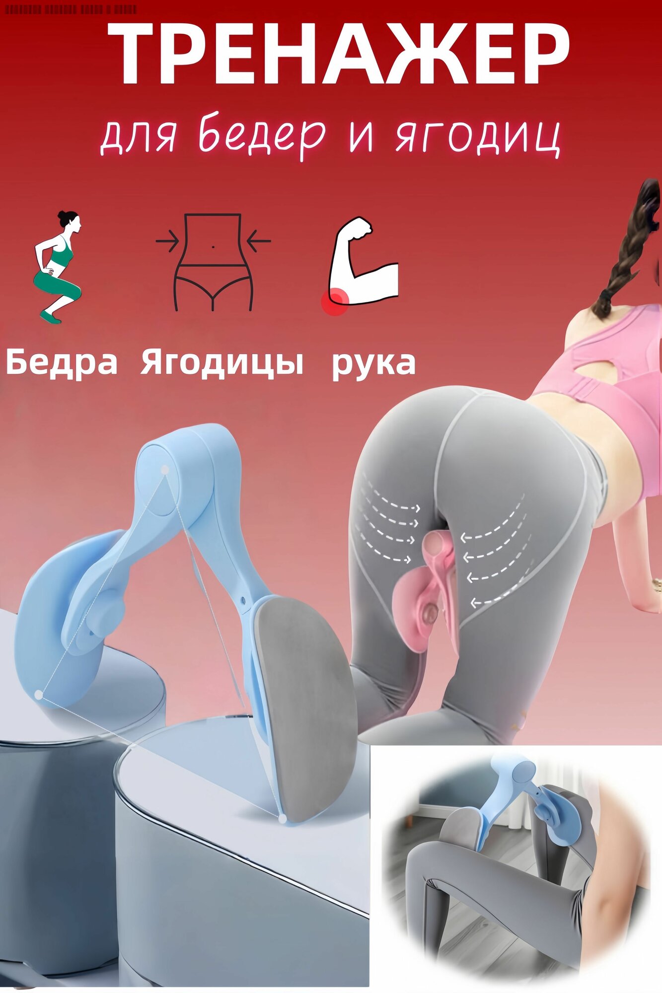 Мини-тренажер JJQ-LAN-SX