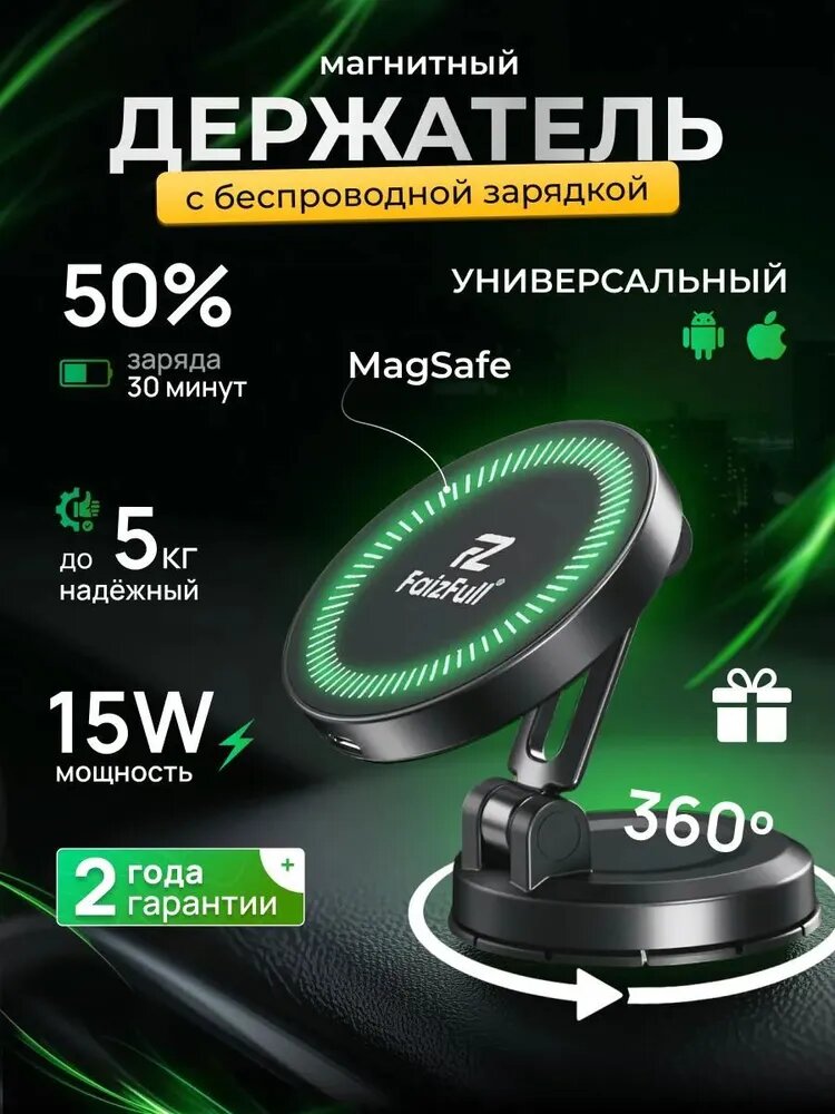 Tofura Держатель автомобильный, Держатель для телефона