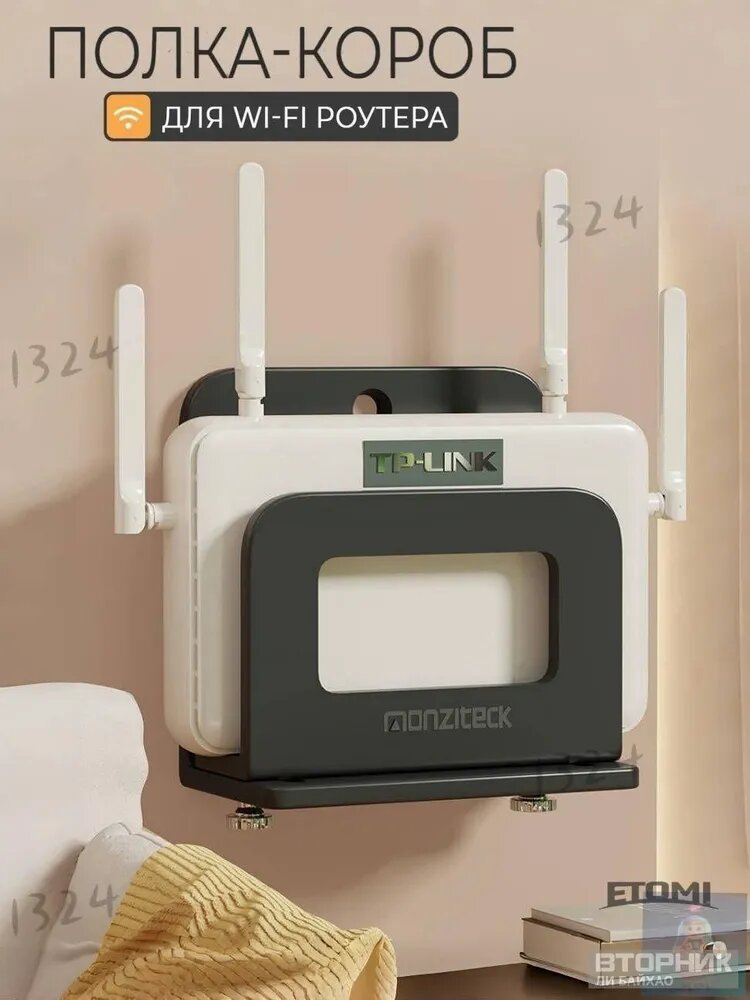 Полка Настенная Прямая, 9х5х9 см, 1 шт.