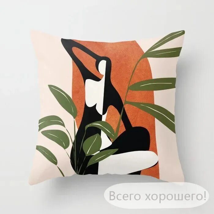 Подушка декоративная 40x40 см