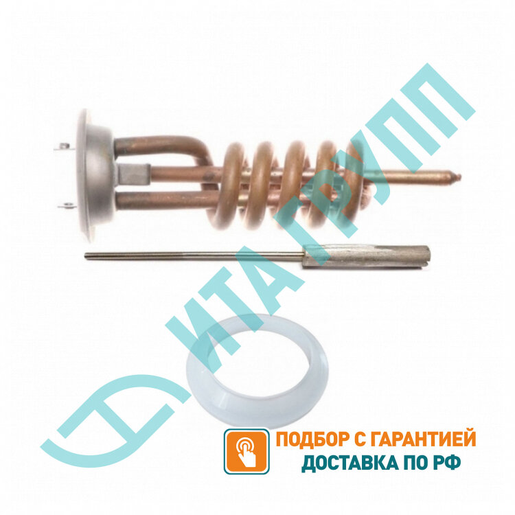Комплект ТЭН 2кВт (2000Вт) RF для водонагревателя Thermex, Garanterm, контакты под винт + прокладка + анод, 10055K