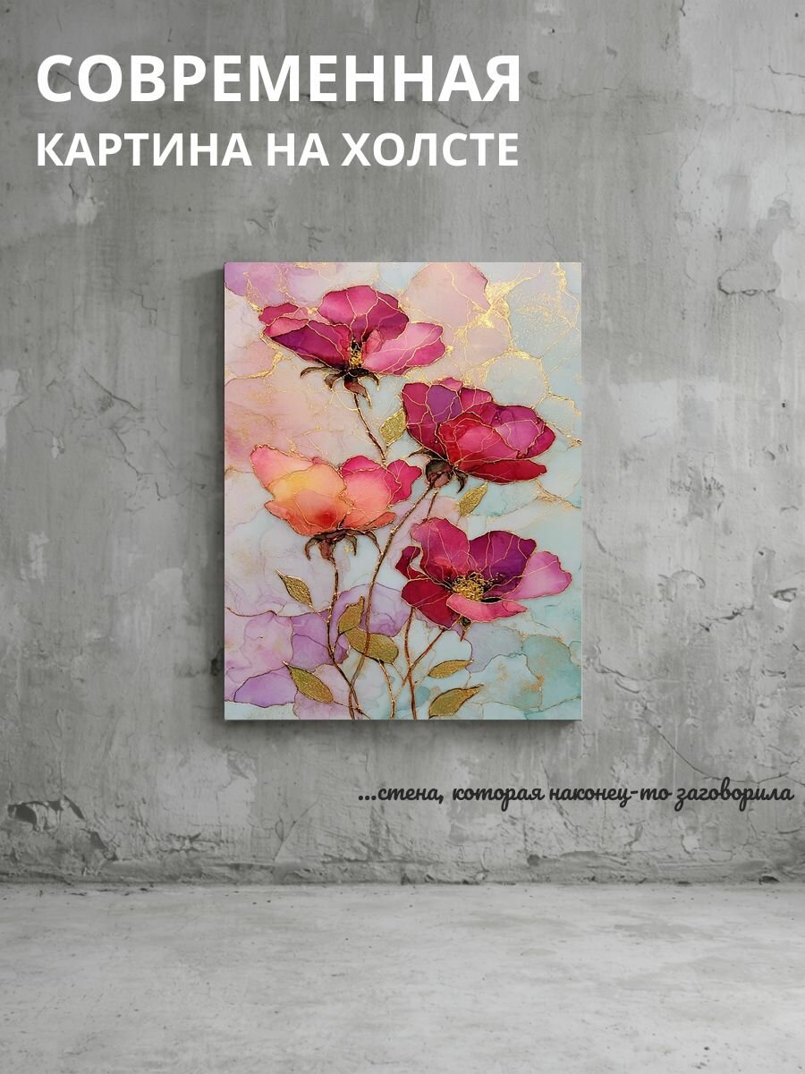 Картина на холсте Цветочная композиция 20x30 см