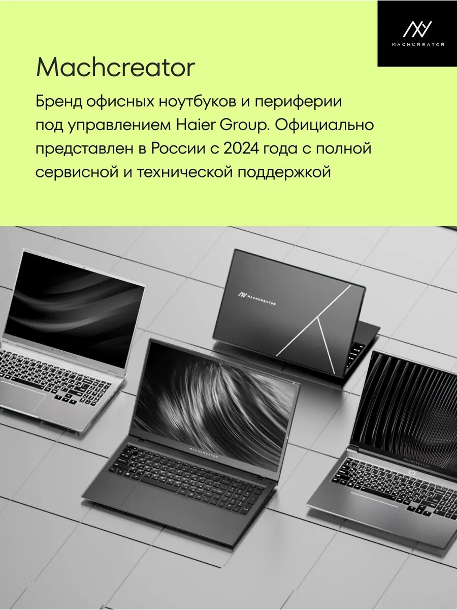 Ноутбук для работы и учебы One R6 16" IPS FHD 16 ГБ 512 ГБ — фото 1