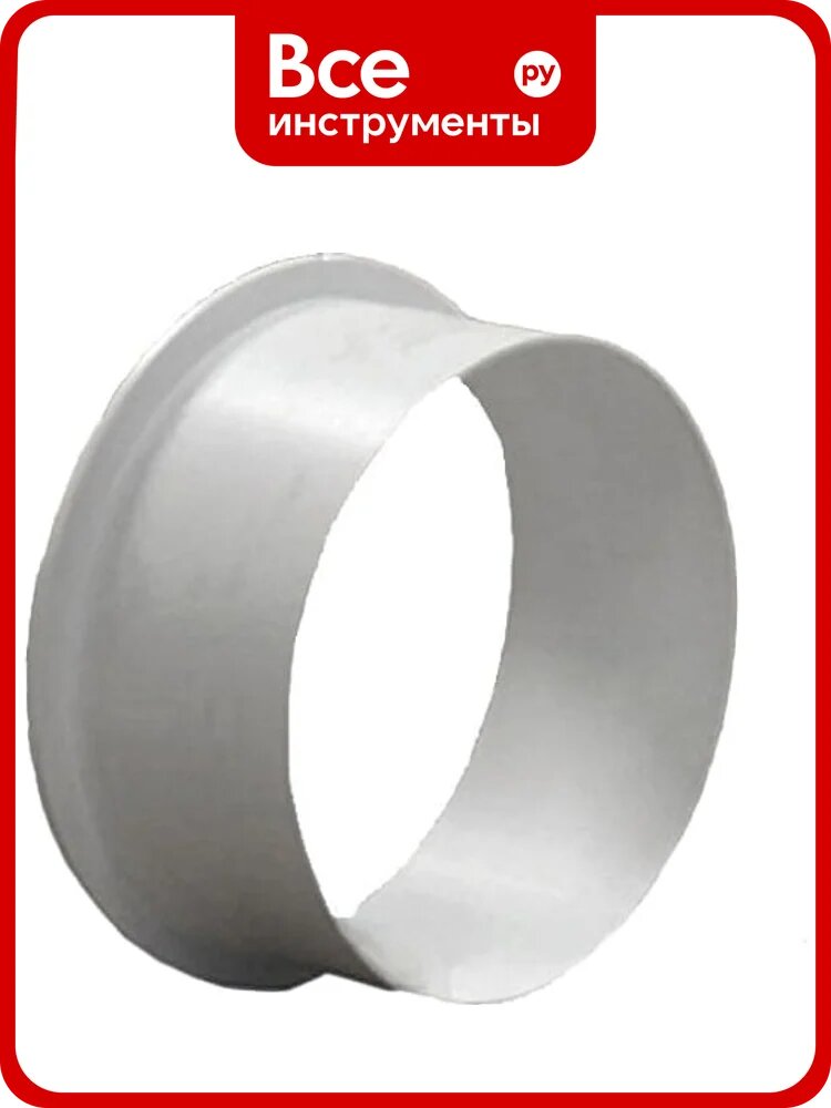 Фланец McAlpine пластик d110 P-P-VP127